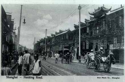 Nanking Road